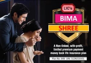 LIC Bima Shree (Plan 848) - Key Features, Benefits & Review