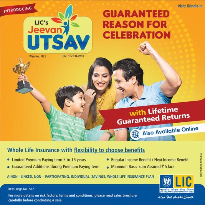 LIC Jeevan Utsav Guaranteed Pension Plan 871
